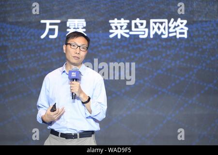 Wan Lin, president of Cainiao Network, speaks during the 2019 WISE ...