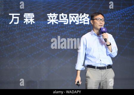 Wan Lin, President of Cainiao Network, the logistics arm of Chinese e ...