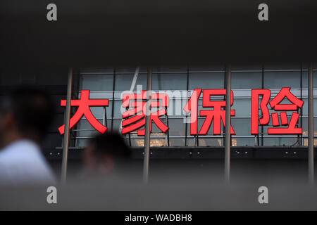 View of the headquarters of the new entity, the Beijing-based Dajia ...