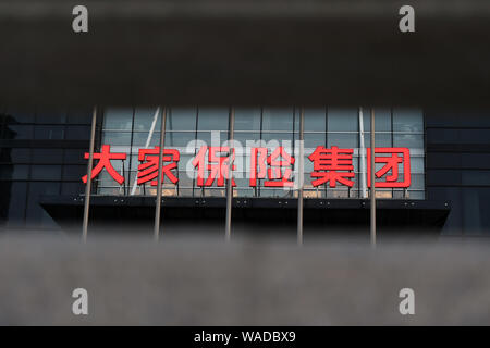 View of the headquarters of the new entity, the Beijing-based Dajia ...
