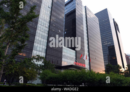 View of the headquarters of the new entity, the Beijing-based Dajia ...