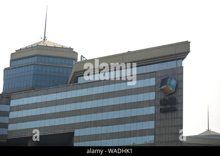 --FILE--View of the headquarters of China National Offshore Oil ...