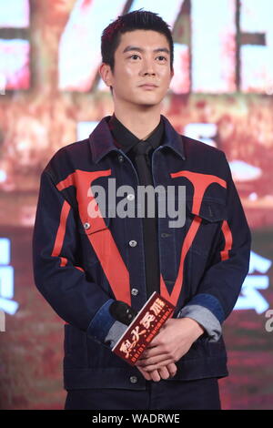 Chinese actor Du Jiang attends an activity in Beijing, China, 29 ...