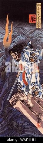 Susanoo no mikoto Stock Photo - Alamy