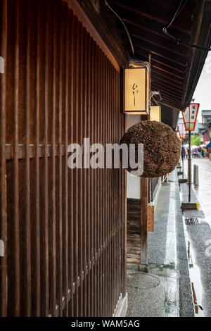 Traditional sake shop with cedar ball sign and shop entry curtain in ...