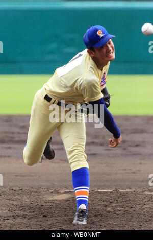 Yasunobu Okugawa of Seiryo High School pitches against Riseisha High ...