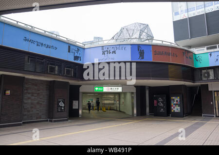 kachidoki, japan, 24/08/2019 , Kachidoki subway station at 7 am on ...