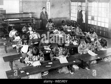 [ 1930s Japan - Japanese Elementary School Students ] — Japanese male ...