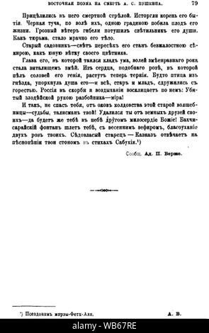 The Eastern poem to the death of Pushkin, from the Russkaya Starina ...
