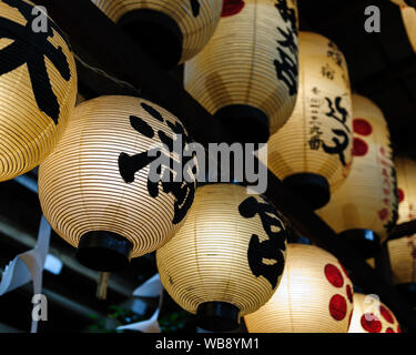Traditional japanese Lanterns made from paper reavealing in abstract ...