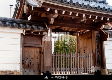 Gate of Japanese Traditional House in Edo-Tokyo Open Air Stock Photo ...
