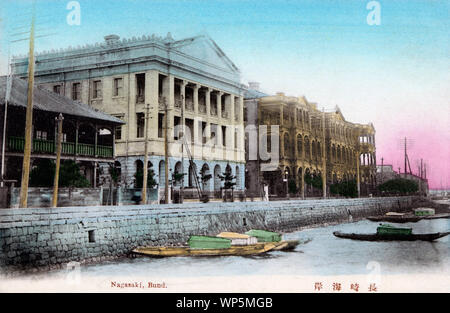 A HSBC bank branch on the island of Sark Stock Photo - Alamy