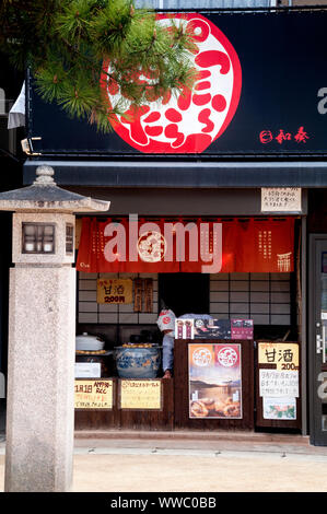 Itsukushima Miyajima Japan. Traditional food Stock Photo - Alamy