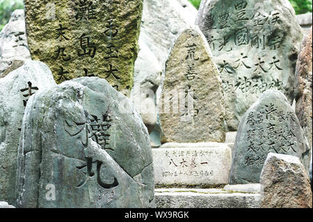 Group of Japanese Stone at Fushimi inari Shrine, Kyoto, Japan Stock ...