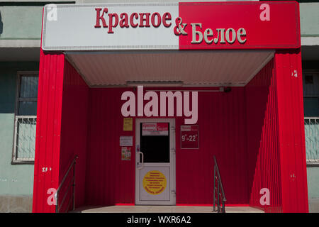 Krasnoe & Beloe russian wine retailer Stock Photo - Alamy