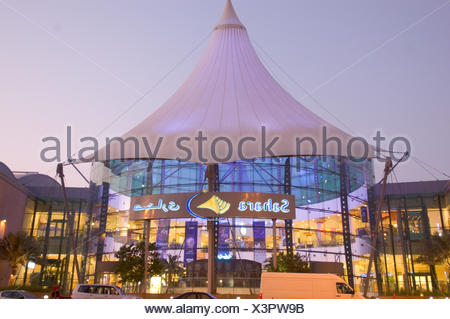 Sahara Centre, Sharjah, UAE Stock Photo: 111688946 - Alamy
