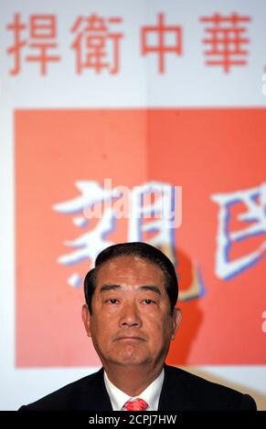 James Soong, the head of Taiwan's second-largest opposition party, the ...