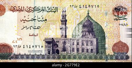 Ein großes Fragment der Vorderseite der 200 LE 200 Egyptian Pounds ...