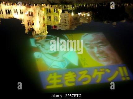 "Hadashi no Gen'' known as Barefoot Gen, a war drama anime (L) and ...