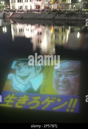 "Hadashi no Gen'' known as Barefoot Gen, a war drama anime (L) and ...