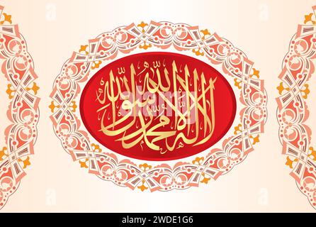Arabische Kalligraphie des 1. Kalma Tayyab. "La ilaha illallah ...