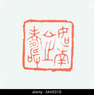 Ein vereinfachtes chinesisches Siegel, das in erster Linie in ...