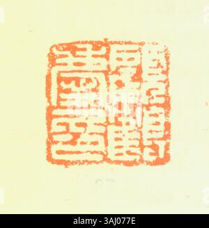 Das chinesische Siegel ist ein graviertes Objekt, das verwendet wird ...