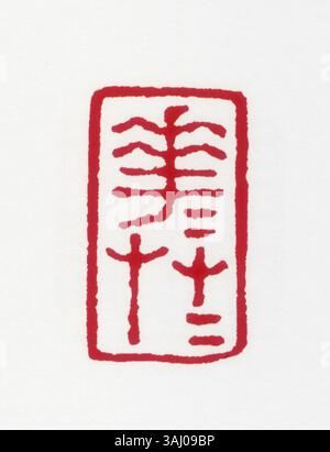 Ein chinesisches Siegel in vereinfachter Form, das traditionell in ...