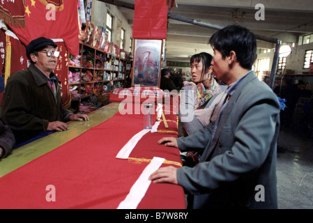 Jing Zhe Die Geschichte von Ermei 2004 - China Regie: quanan Wang Nan ...