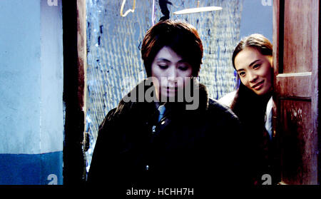 NIGHT TRAIN, (aka YE CHE), Liu Dan, Qi Dao, 2007. © MK2 Diffusion ...