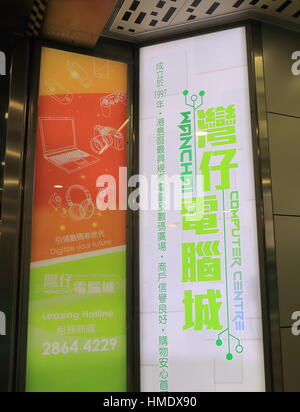 Wanchai Computer Center in Hong Kong. Wanchai Computer Center ist ein ...