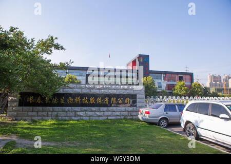 Blick von Changchun Changsheng Bio-Tech Co., auch als Changsheng Life ...
