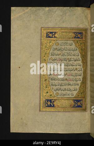 Muhammad Salih ibn 'Omar - Allumé en Finispiece avec prière finale ...