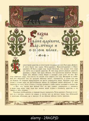 Illustration pour la Tale du Prince Ivan, le Firebird et le Loup gris ...