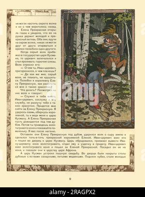 Illustration pour la Tale du Prince Ivan, le Firebird et le Loup gris ...