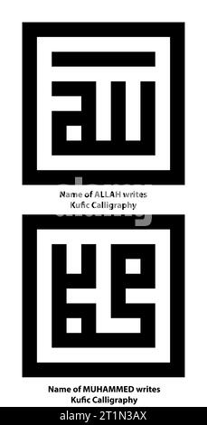 Calligraphie islamique kufi ou kufi pour Allah en noir. La calligraphie ...