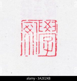 Un sceau de la dynastie Qing sculpté avec des caractères chinois ...