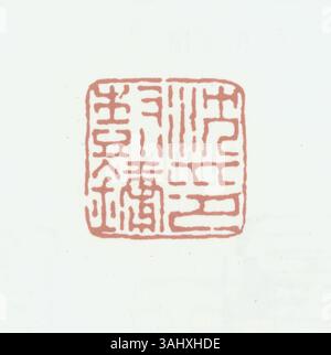 Sceau chinois simplifié utilisé pour marquer la propriété et ...