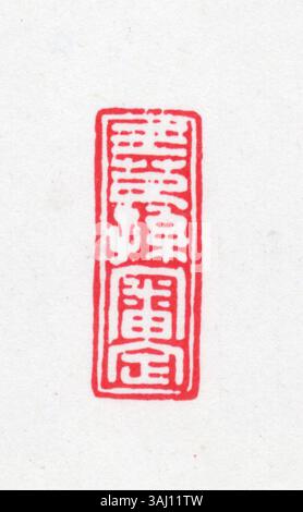 Les sceaux chinois simplifiés font partie intégrante de la culture ...