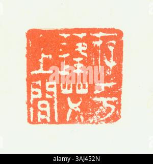 Sceau chinois simplifié traditionnellement utilisé pour authentifier ...
