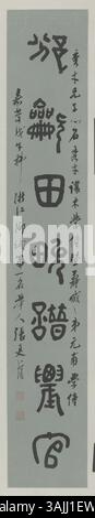 Cette calligraphie chinoise, conservée dans le musée du Palais ...