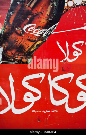 Une bouteille de Coca Cola écrite en arabe dans une ville désertique de ...