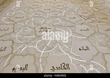 Quibla mur avec 99 noms et caractéristiques d'Allah, mur de prière ...