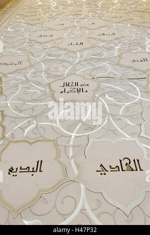 Quibla mur avec 99 noms et caractéristiques d'Allah, mur de prière ...