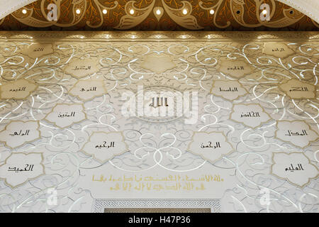 Quibla mur avec 99 noms et caractéristiques d'Allah, mur de prière ...