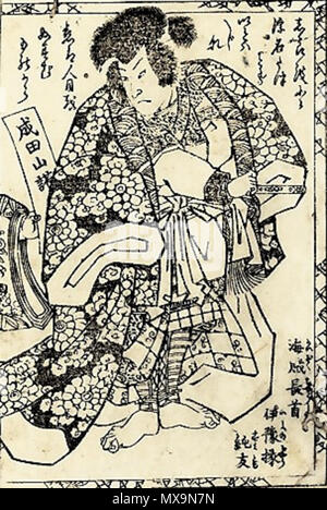 Fujiwara no Sumitomo était un noble et chef militaire japonais pendant ...