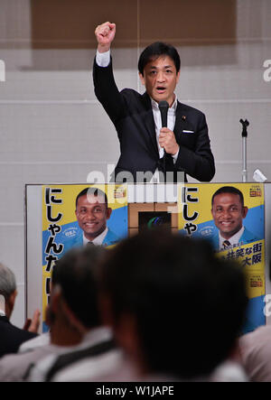 Le dirigeant du Parti démocratique pour le peuple, Yuichiro Tamaki et le candidat du Parti ...