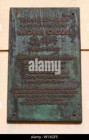 Mori Ôgai Memorial est un musée dédié à la mémoire du médecin, poète ...